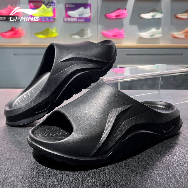 Li Ning 2025 summer outdoor slippers League of Legends men and women ...