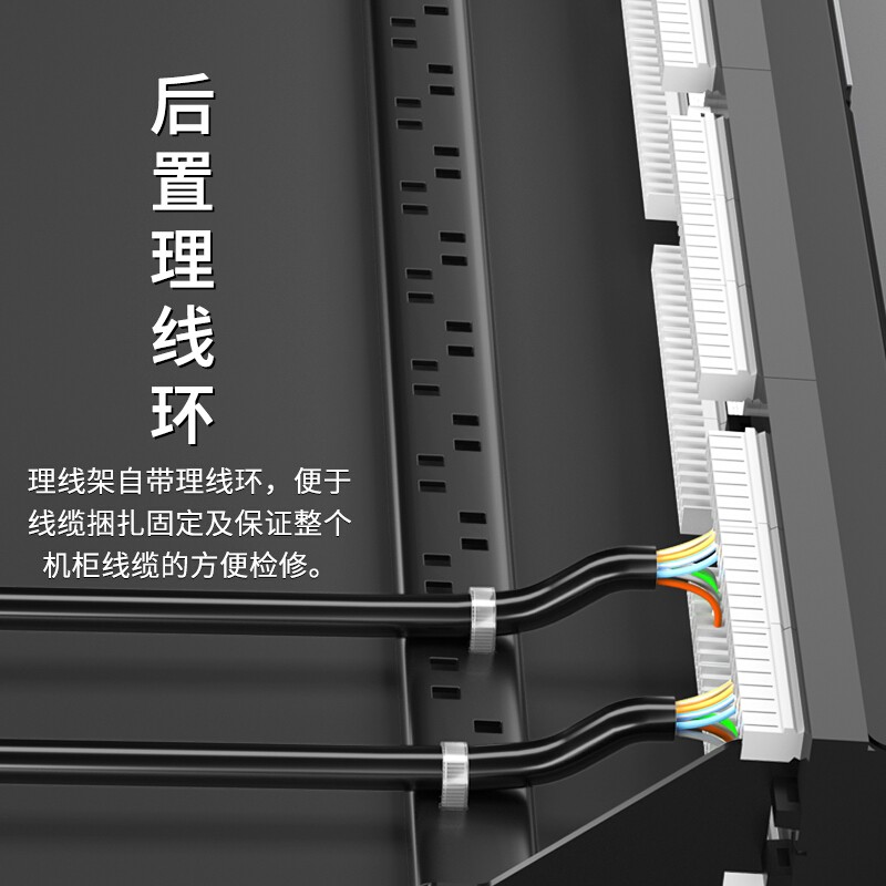 山泽网络配线架超5五6六类24/48口工程千兆光纤跳线理线架1U加厚_虎窝淘