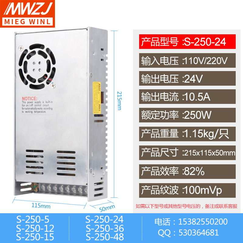 250W开关电源S-250-24 AC220V转24V10A 12V20A 5V50A 36V48V_虎窝淘