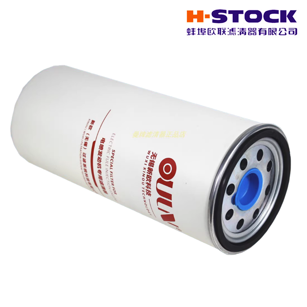 612630080087柴油滤芯0087潍柴1000422382A柴滤CX1023燃油滤芯_虎窝淘