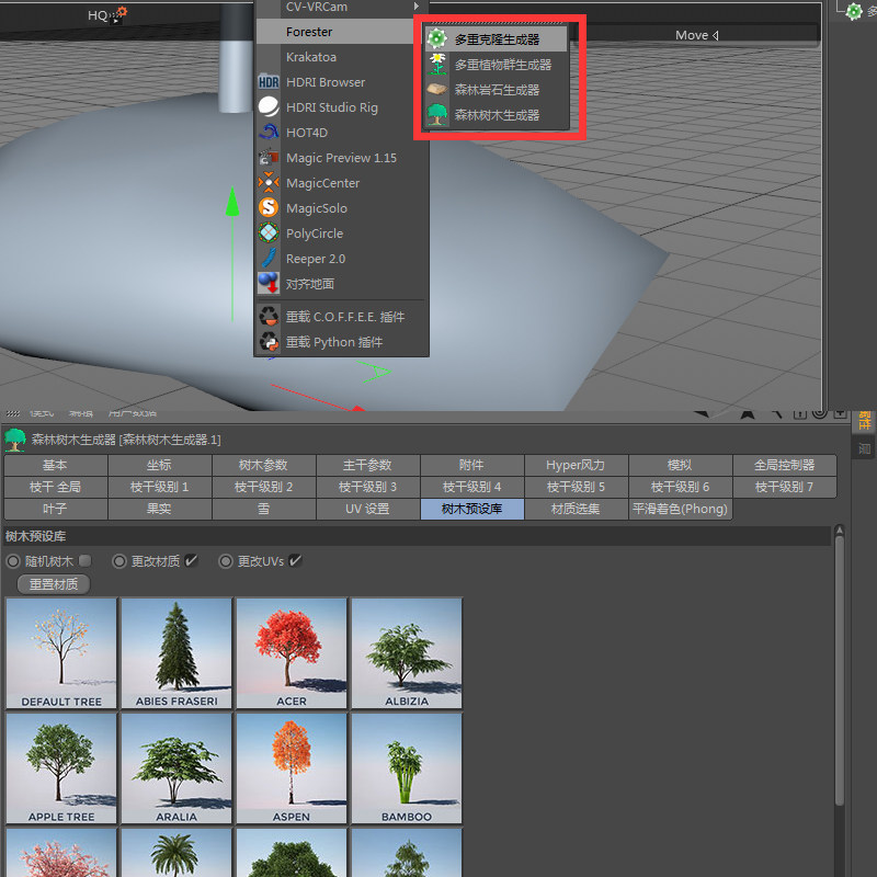 c4d Forester植物插件中文版草地花草生成教程mac23/winR19-R23_虎窝淘