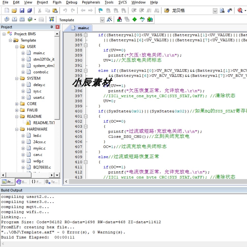 电池管理系统BMS远程监控源码+硬件资料 STM32+bq76930_虎窝淘