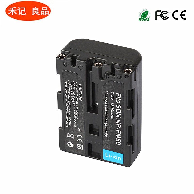 索尼NP-FM50 NP-FM55H电池通用NP-FM30 FM51 QM50 QM70 QM90_虎窝淘