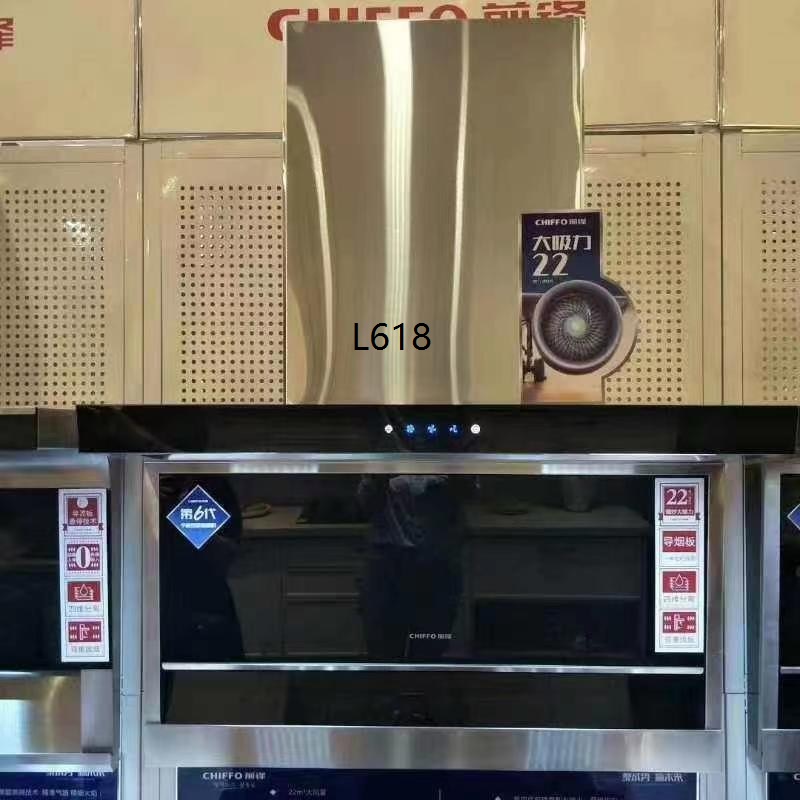 前锋抽油烟机CXW-218-L802/ L618/LM01大吸力平板L型顶侧吸油烟机_虎窝淘