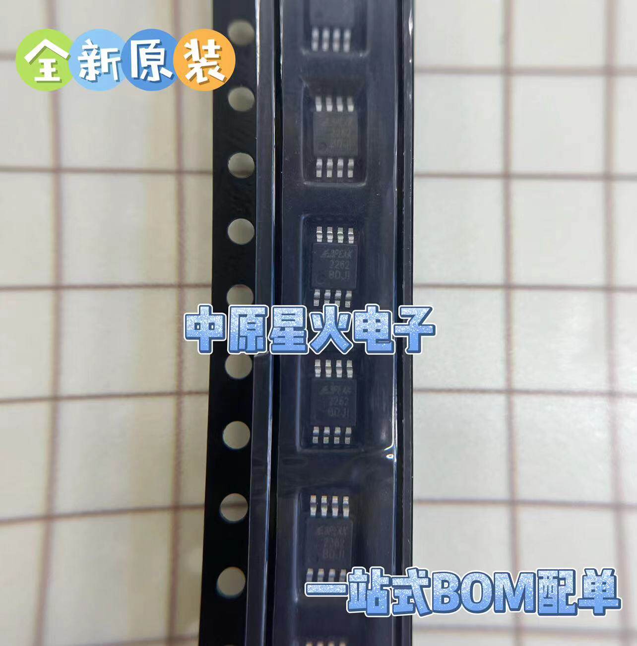原厂原装 TP2272-VR TP2272-SR TP2272-TSR TP2262运算放大器_虎窝淘