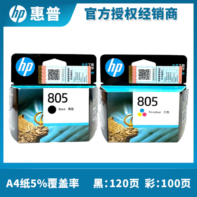 Original HP 805 ink cartridge 1210 1212 2330 2332 2720 2721 2722 2723 ...