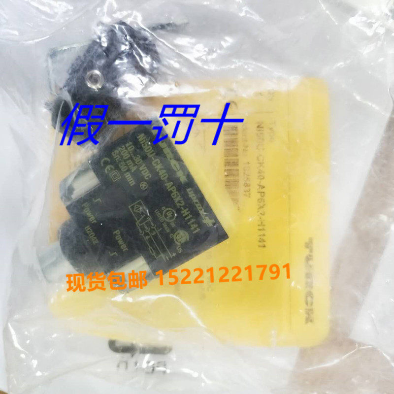 NI50U-QV40-AP6X2-H1141图尔克NI20 NI35 NI50U-CK40-AP6X2-H1141_虎窝淘