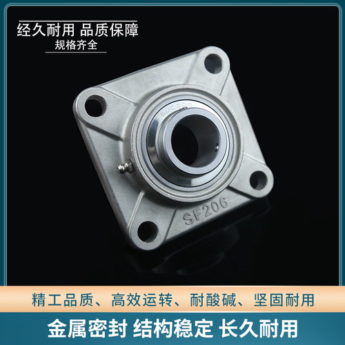 不锈钢外球面方形座轴承 SUCF204 SF205 SF206 SF207 208 209 210_虎窝淘