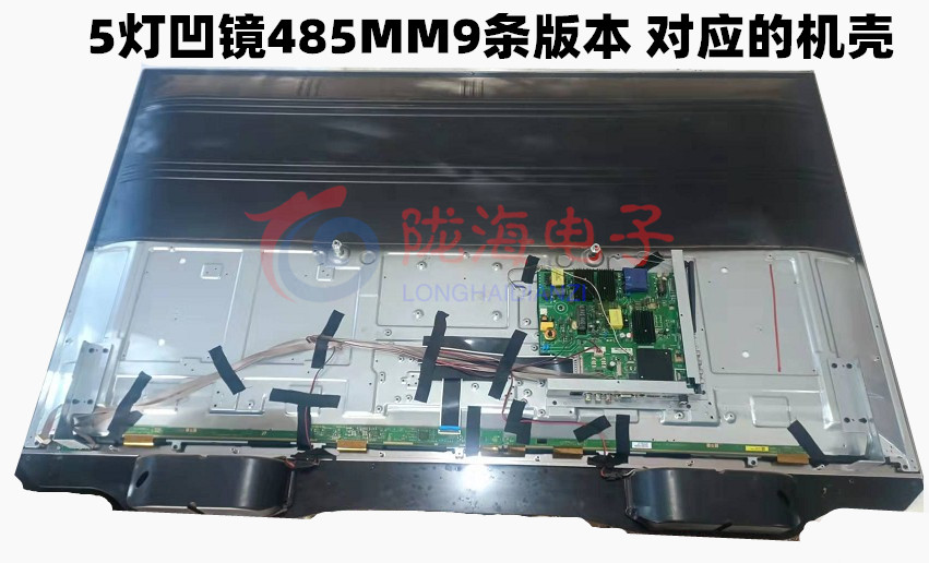 适用55寸组装日松55S9900灯条MS-L1863 V1 YSL-L E479275液晶灯条_虎窝淘