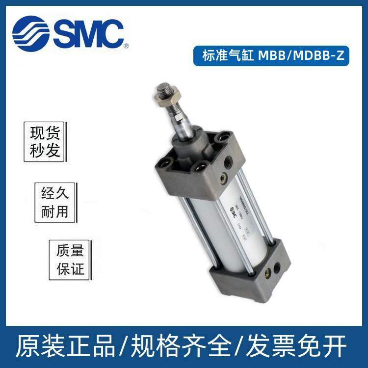 SMC原装MB1B/MDB1B32/40/50/63/80/100/125-25-50-75-100Z/JZ/KZ_虎窝淘