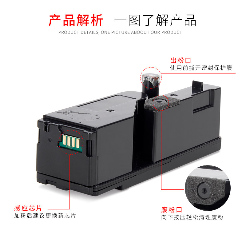 适用富士施乐CM115w粉盒CP116w CP119w碳粉CP105b CP205b墨盒CM205b CM215b墨粉CP118w ...