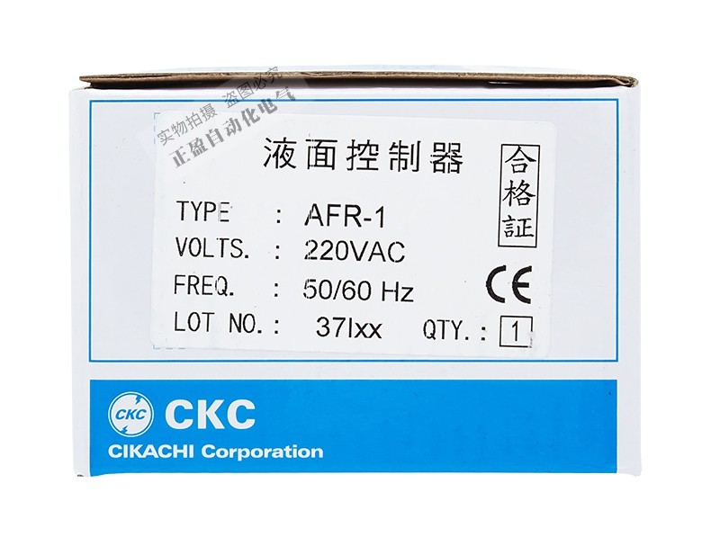 正品台湾松菱(深圳)CKC水位控制器I液位继电器AFR-1 AC220V 380V_虎窝淘