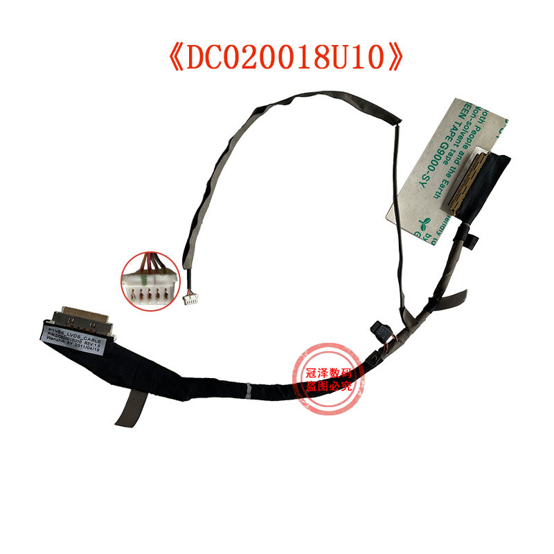 适用于 ACER宏基 V5-171 Aspire One 756笔记本屏线 Aspire One 722 722-0427 AO722 ...