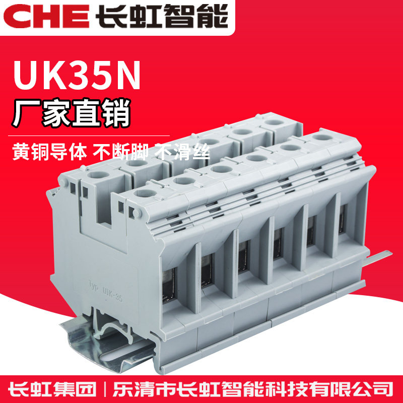 UK2.5b导轨式接线端子UK5n-3n-6n卡轨式接线排UK-35N快速接线端子_虎窝淘