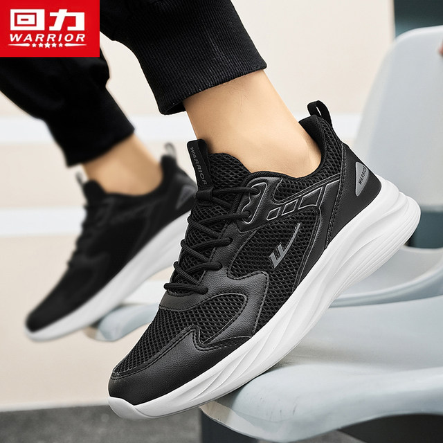 Huili men's shoes for summer breathable mesh sports and casual running ...