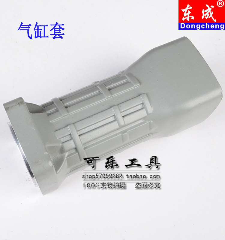 东成Z1G-FF05-6电镐配件转子定子齿轮连杆机壳活塞油盖偏心轴_虎窝淘