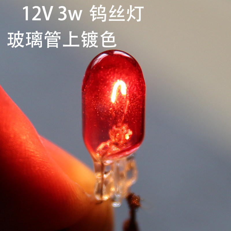 摩托车转向灯 12v3w灯炮 T10插炮踏板助力车改装配件转弯灯边灯_虎窝淘