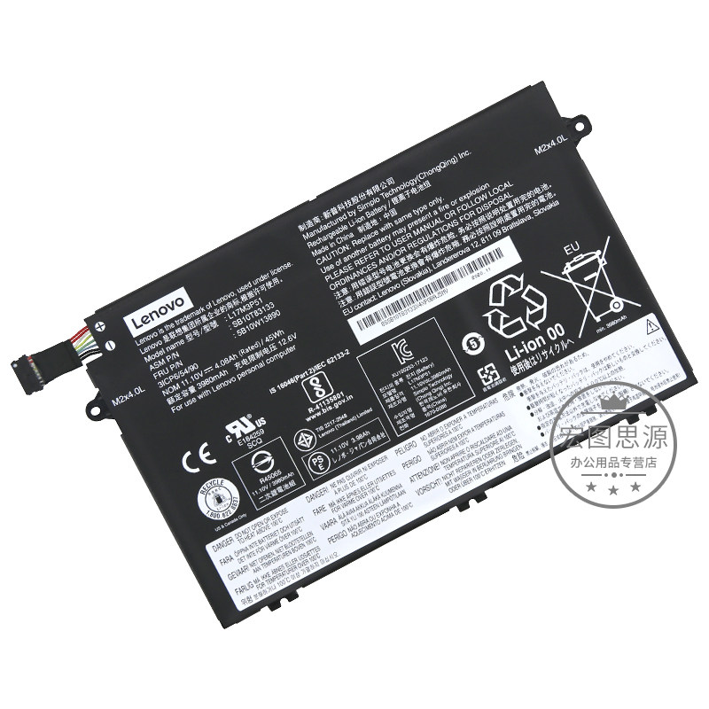 原装联想 E480 E485 E490 E495 E580 E585 E590 E595 R480 R490 R580 E14 E15 R14笔记本电池 L17M/C/L/3P51_虎窝淘