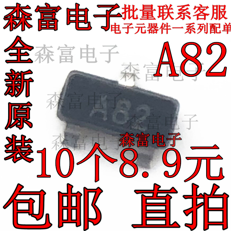 高压开关二极管 CMPD2003TR SOT-23 丝印AB2 A82 贴片三极管_虎窝淘