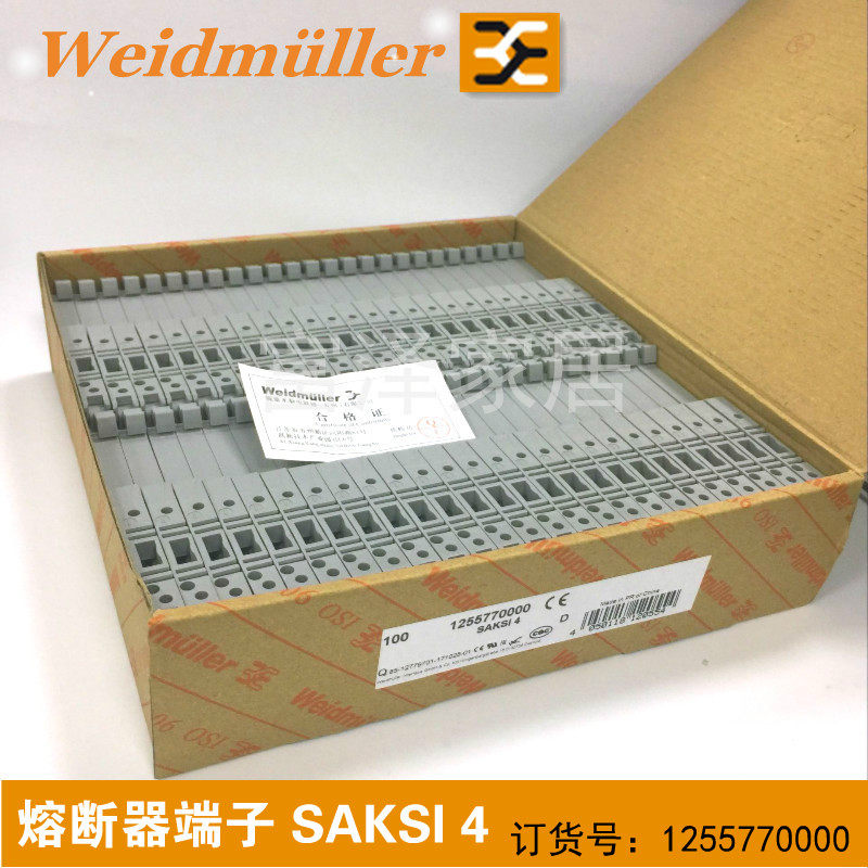魏德米勒SAKSI4带灯24V/220V 125577/8/90000端子短接QB58/8/9/WI_虎窝淘