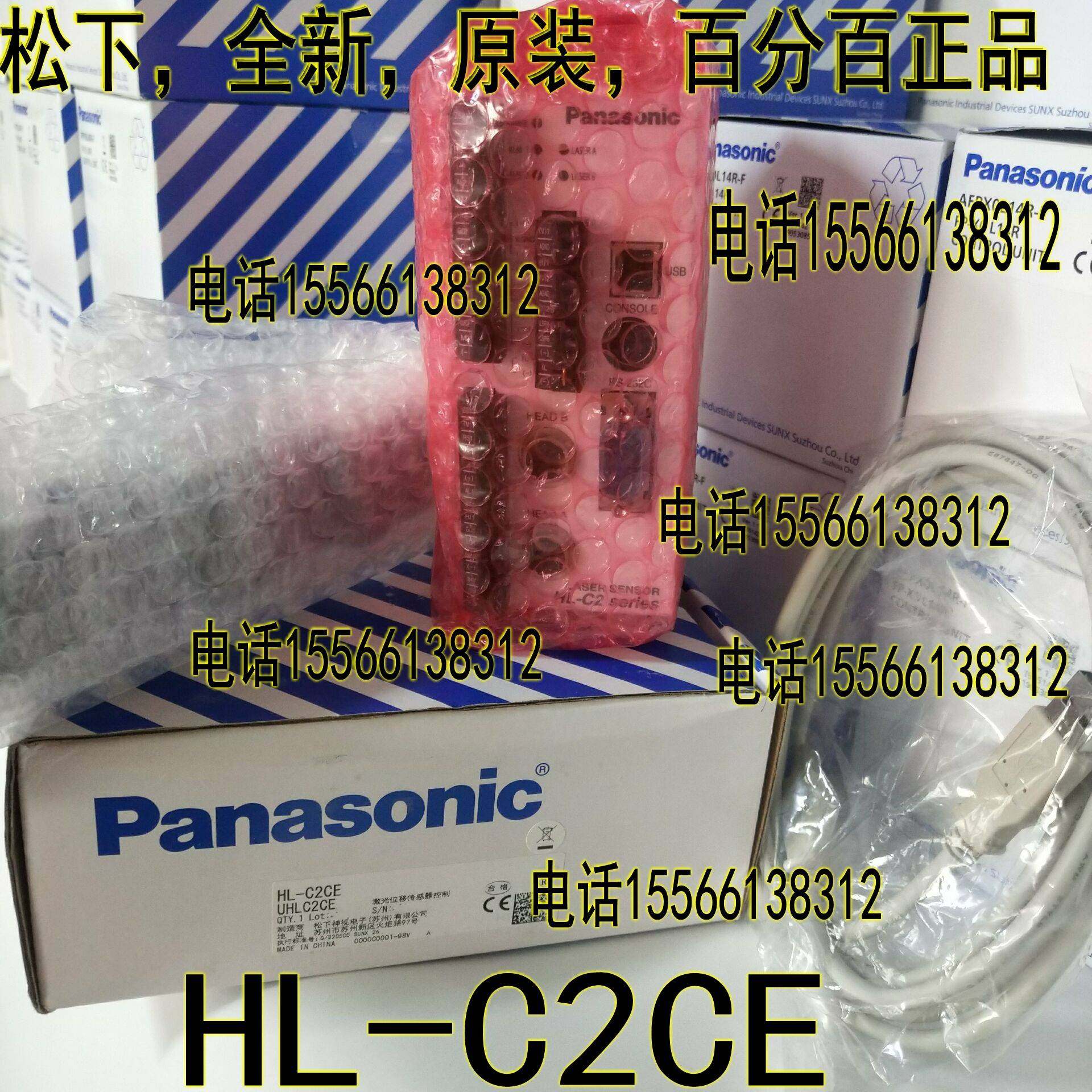 松下HL-C2CCJ2 5电缆用于松下HL-C2CE和HL-C203BE-MK上议价咨询_虎窝淘