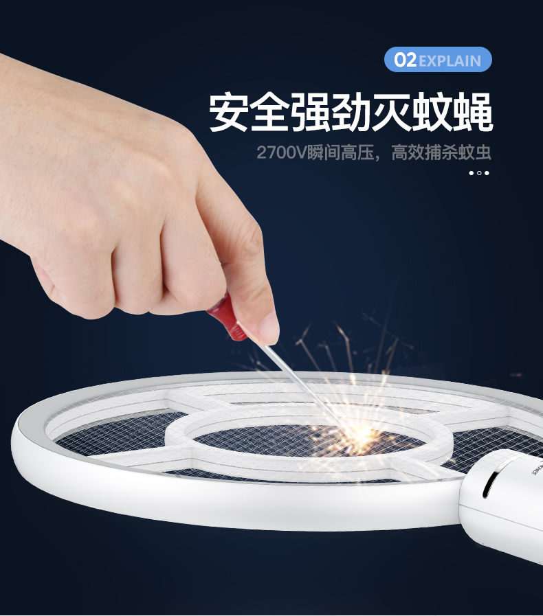雅格电蚊拍充电式家用强力灭蚊拍锂电池打蚊子神器多功能苍蝇拍子 虎窝淘