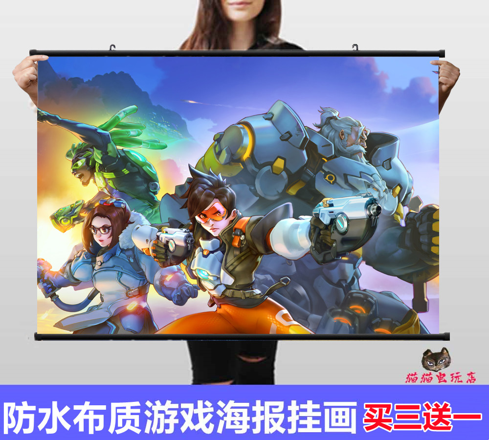守望先锋2归来 OW2游戏周边防水挂画海报房间寝室电竞房装饰画_虎窝淘