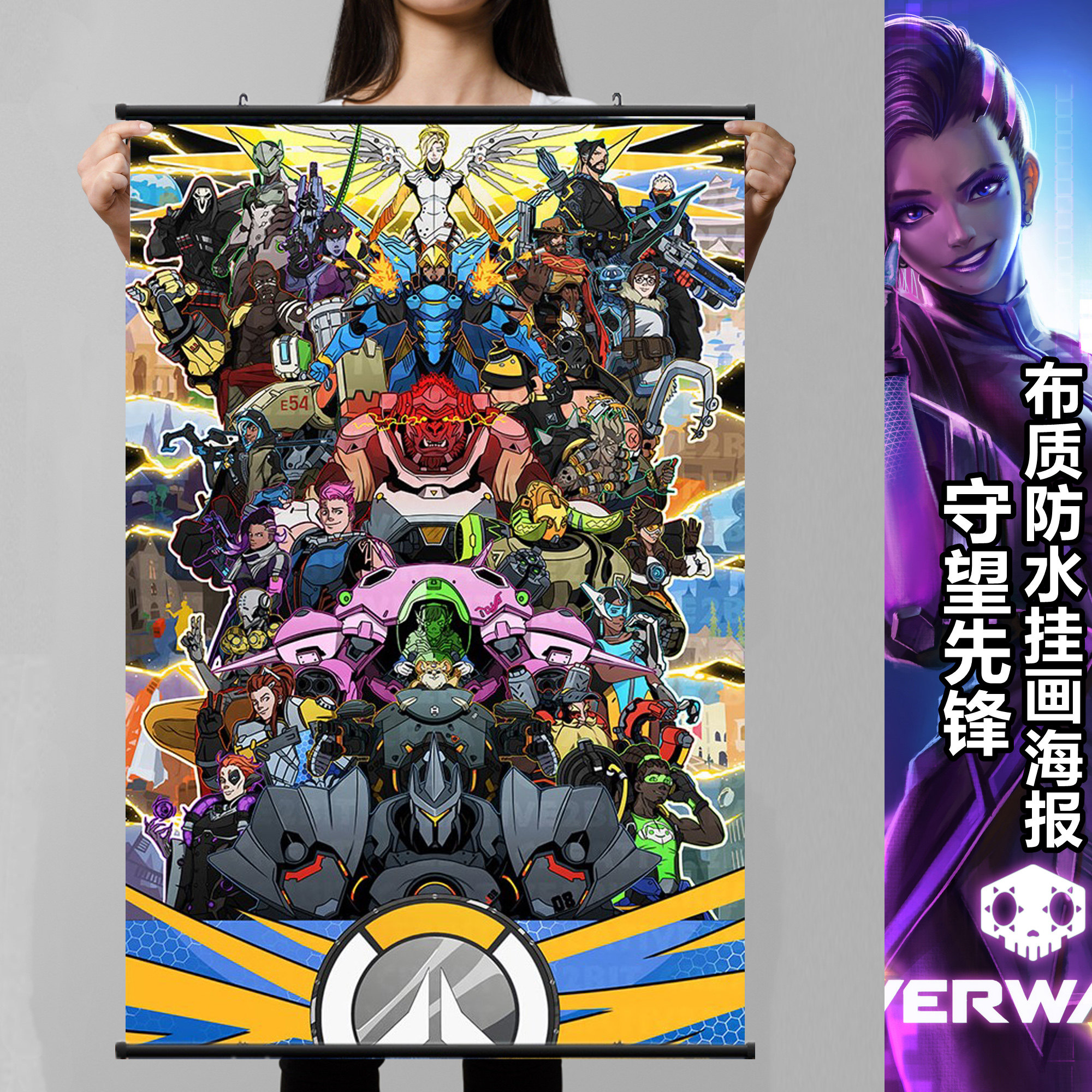 守望先锋2归来 OW2游戏周边防水挂画海报房间寝室电竞房装饰画_虎窝淘