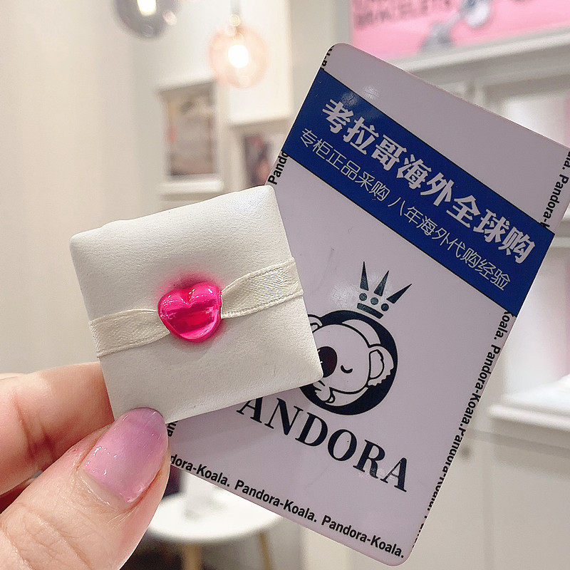 Pandora潘多拉官网正品金属质感粉心串珠799291C03礼物其他DIY饰品配件