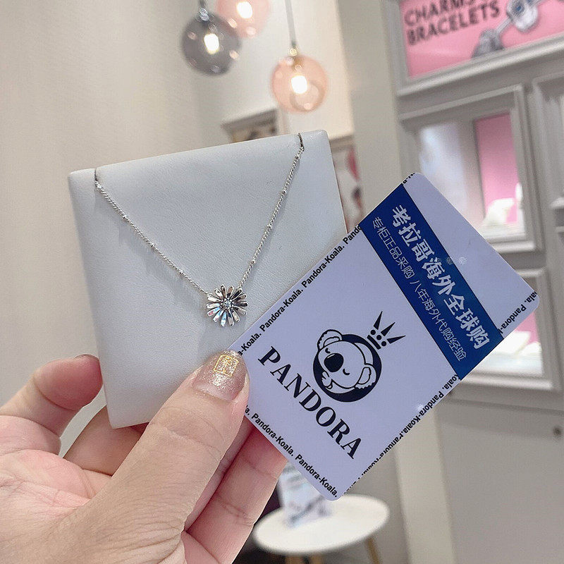 Pandora潘多拉小雏菊项链锁骨链轻奢398964C01生日情人节礼物女生_虎窝淘
