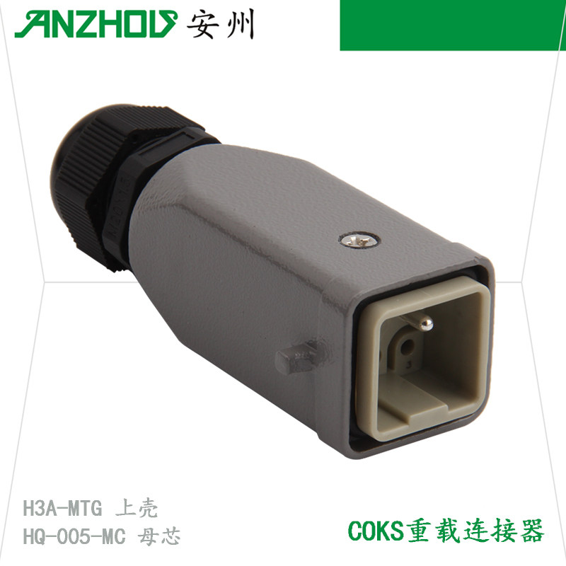 COKS重载连接器芯子HQ-005-FC/HQ-005-MC欧克斯航空插头_虎窝淘