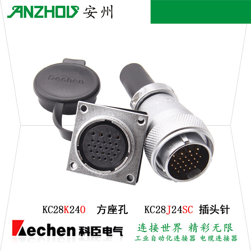 24芯航空插头KC28J24SC/BC/MC/NCKC28K24O,KC28K24DC连接器KECHEN_虎窝淘