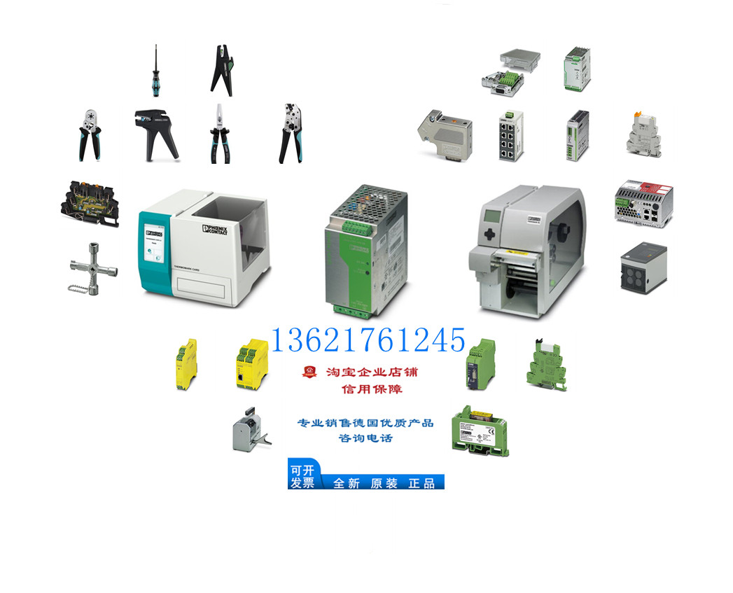 菲尼克斯不间断电源- QUINT4-UPS/24DC/24DC/10- 2907066询价为_虎窝淘