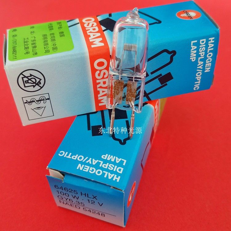 原装欧司朗/Osram 64625 12V100W光学仪器灯泡显微镜卤素米泡_虎窝淘