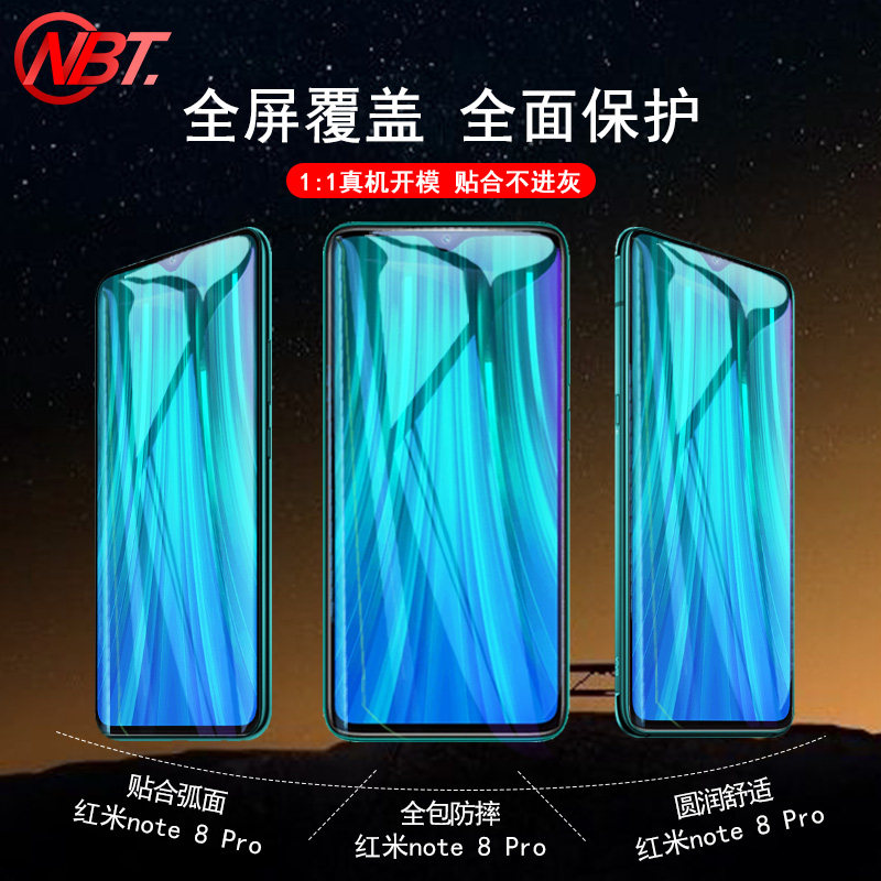 红米note8pro钢化膜全屏覆盖防蓝光小米note8防摔redminote8刚化por玻璃8redmi8A全包无白边n0te防指纹8p_虎窝淘