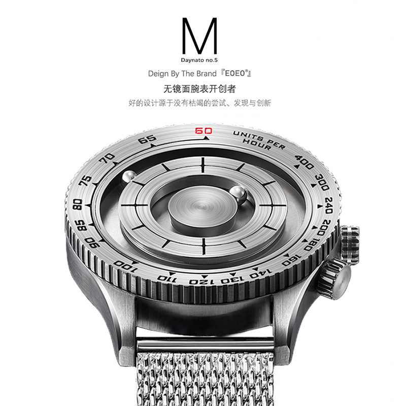 EOEO正品磁力悬浮手表男士款石英防水黑科技大表盘个性表非机械_虎窝淘
