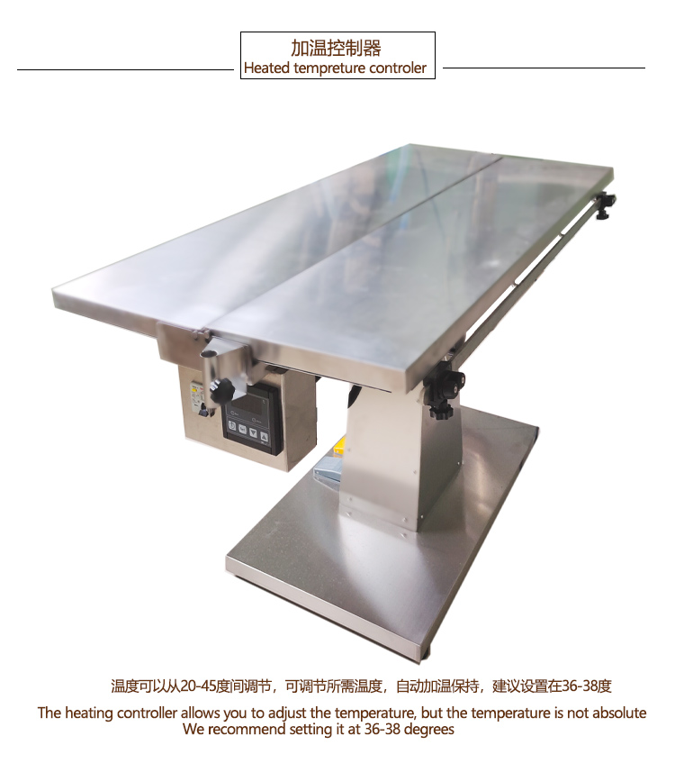 立柱式电动升降恒温手术台V型台面动物加温手术台台面可倾斜_虎窝淘