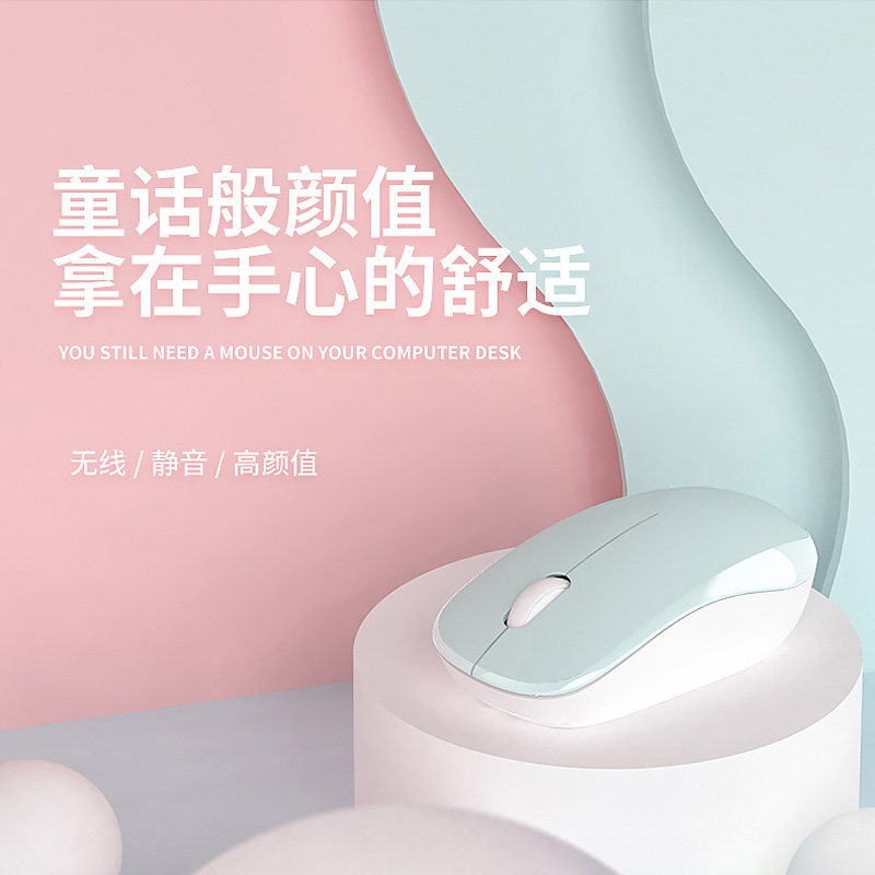鼠标无线静音女生可爱白色戴尔宏碁三星联想笔记本电脑通用电池款_虎窝淘