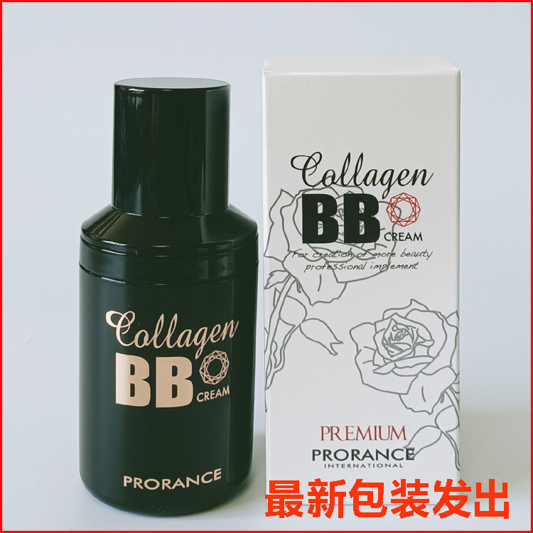 韩国Prorance普罗莱丝胶原蛋白BB霜佛罗伦丝蜗牛保湿遮瑕提亮正品_虎窝淘