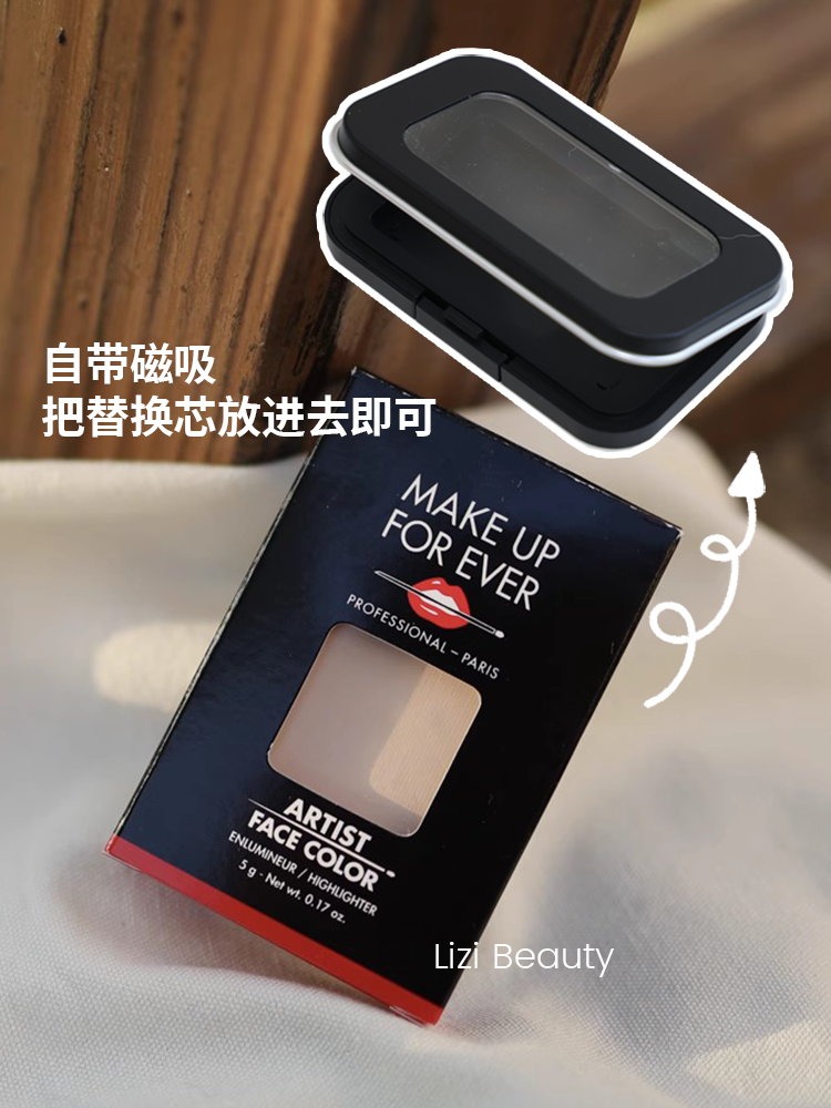 【现货好价】MAKE UP FOR EVER/MUF玫珂菲单色哑光高光H100_虎窝淘