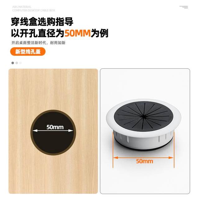 Office computer desk hole cover line through desktop decorative cover ...