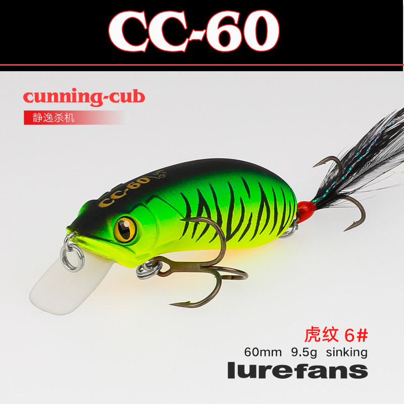 大河奔流路亚发烧友鲈鱼远投摇滚翘嘴黑鱼小胖路亚假拟硬饵CC60缓_虎窝淘