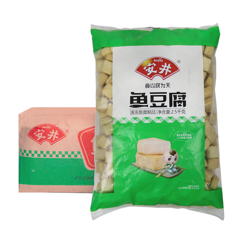 整箱安井鱼豆腐2.5kg*4包关东煮麻辣烫火锅食材过桥米线速冻丸子_虎窝淘
