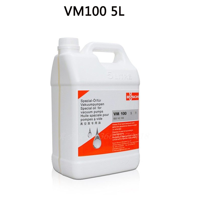 德国BUSCH普旭原装真空泵油VE101 VM/VG100进口真空泵润滑油1L 5L_虎窝淘
