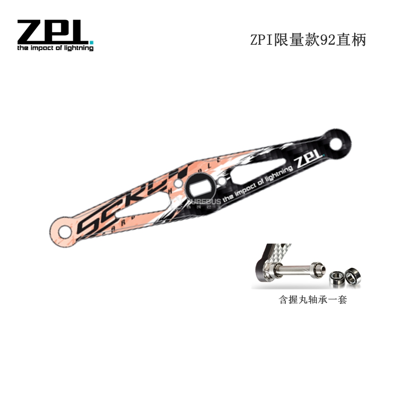 日本ZPI限量版92mm改装碳素直摇把路亚渔轮纤维摇臂柄含握丸轴承_虎窝淘