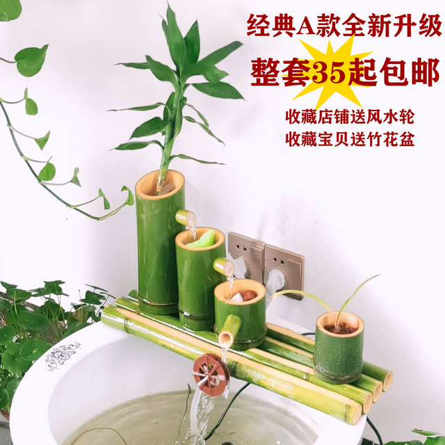 A new bamboo water flow device, ceramic fish tank, stone trough, fish ...