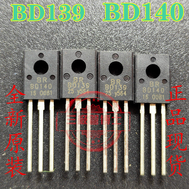 全新原装进口BD139 BD140 TO126精准配对2A 80V音频三极管_虎窝淘