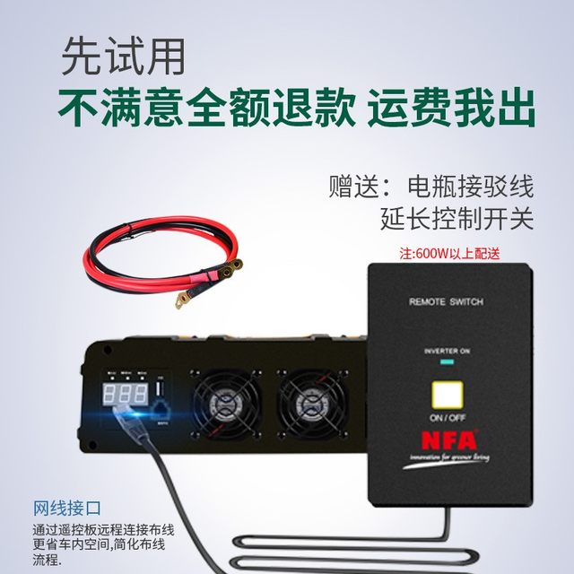 nfa newfox pure sine wave high power inverter 12V to 220V car home ...