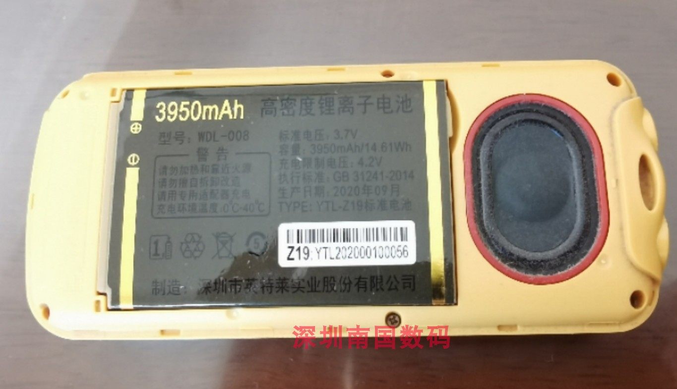 WDL-008万迪宝WDL-V10电池GL-V366 YTL-Z19 W13 L600电板3950毫安_虎窝淘