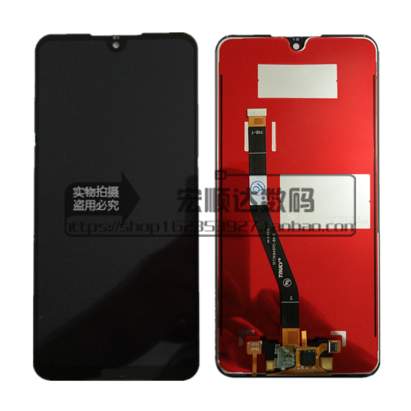 适用华为畅享max手机内外屏ARS-AL00荣耀8x max显示屏幕总成触摸_虎窝淘